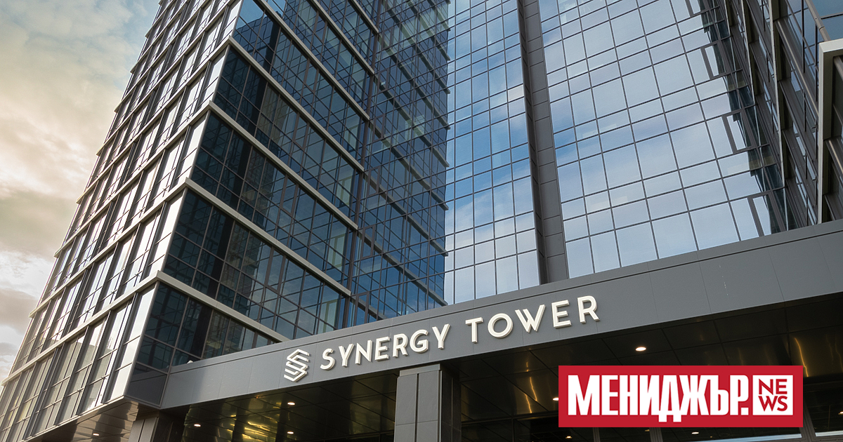 Synergy Tower – бизнес сградата от ново поколение - Бизнес - manager.bg