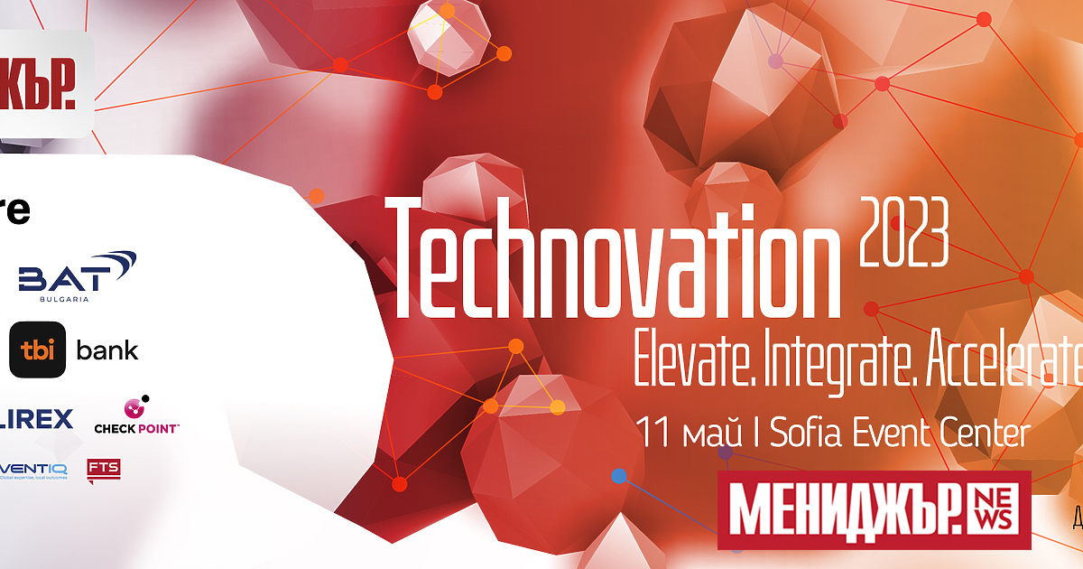 Technovation 2023 - manager.bg