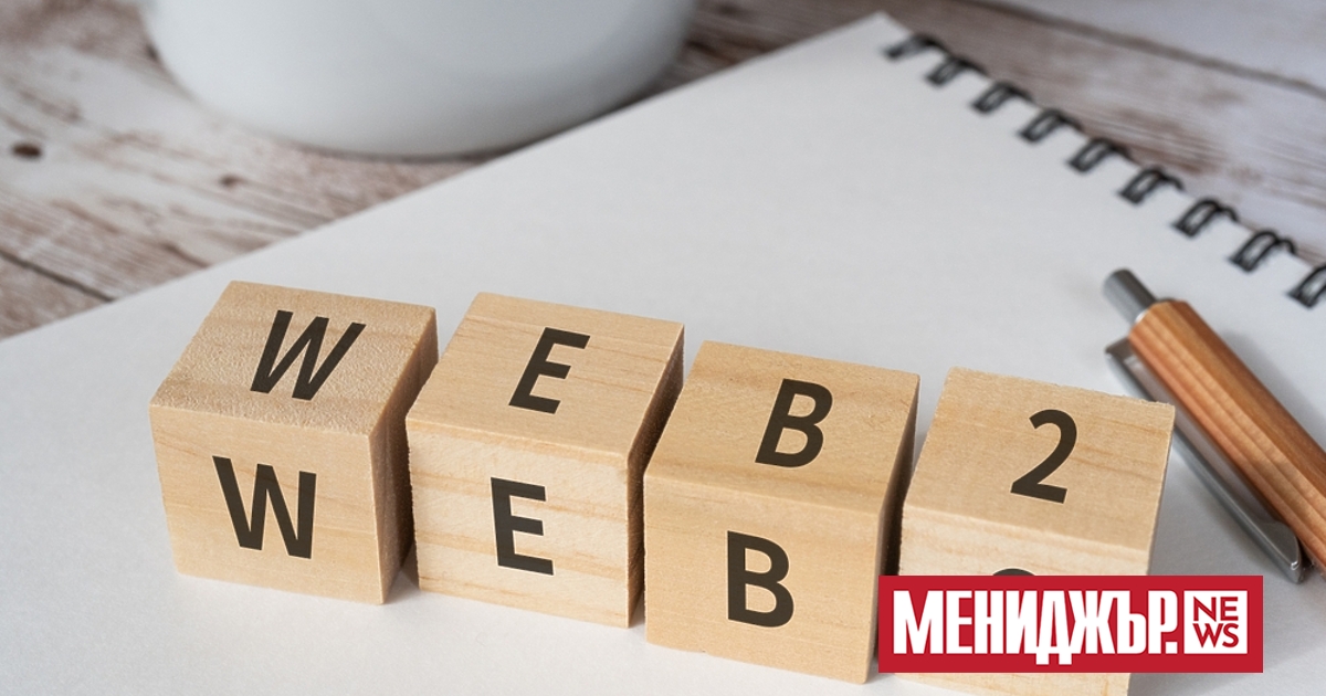 Увеличете онлайн присъствието на бизнеса ви с тези Web3 маркетингови ...