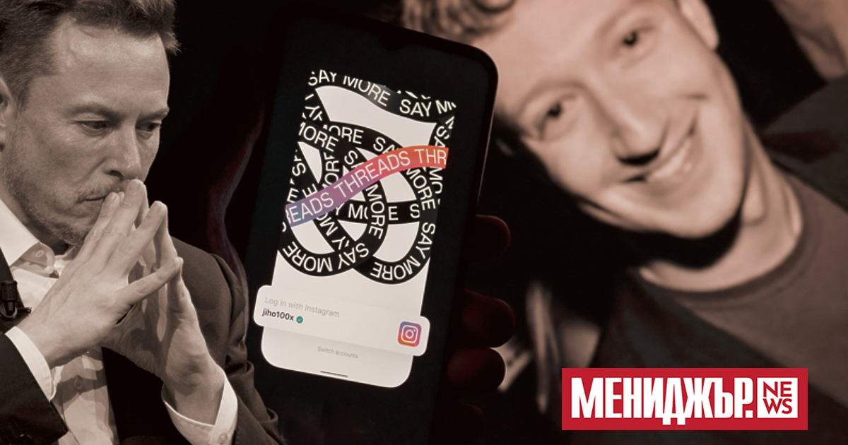 Мъск vs. Зукърбърг - manager.bg