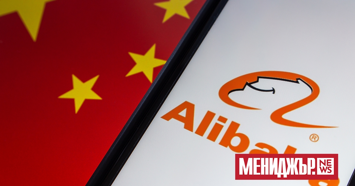Alibaba пусна два нови модела с изкуствен интелект - Компании - manager.bg