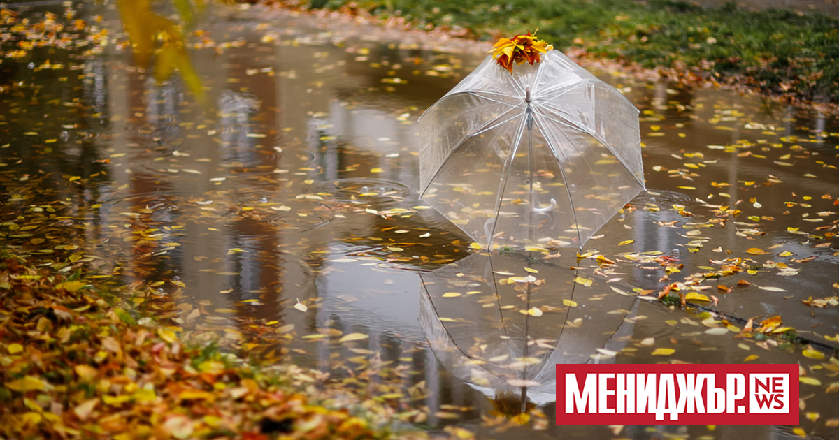 Времето: Облачно и дъждовно - България - manager.bg