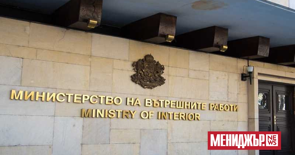 МВР отчита спад на престъпността - България - manager.bg