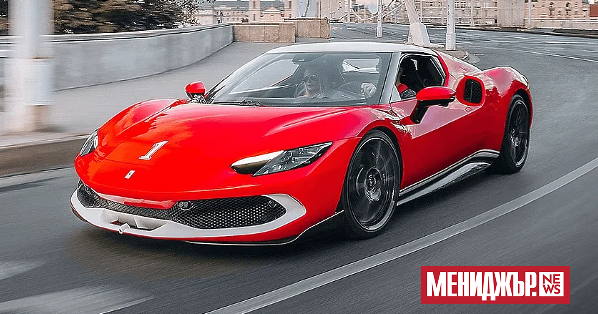 Ferrari пусна суперавтомобил, посветен на историческата победа в ...