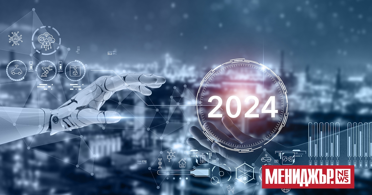 Най-важните тенденции в света на технологиите за 2024 г. - Технологии ...
