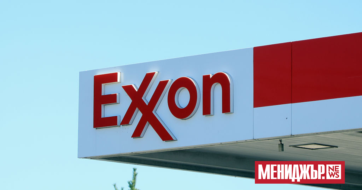 Exxon финализира мегасделка в енергийния сектор - Енергетика - manager.bg