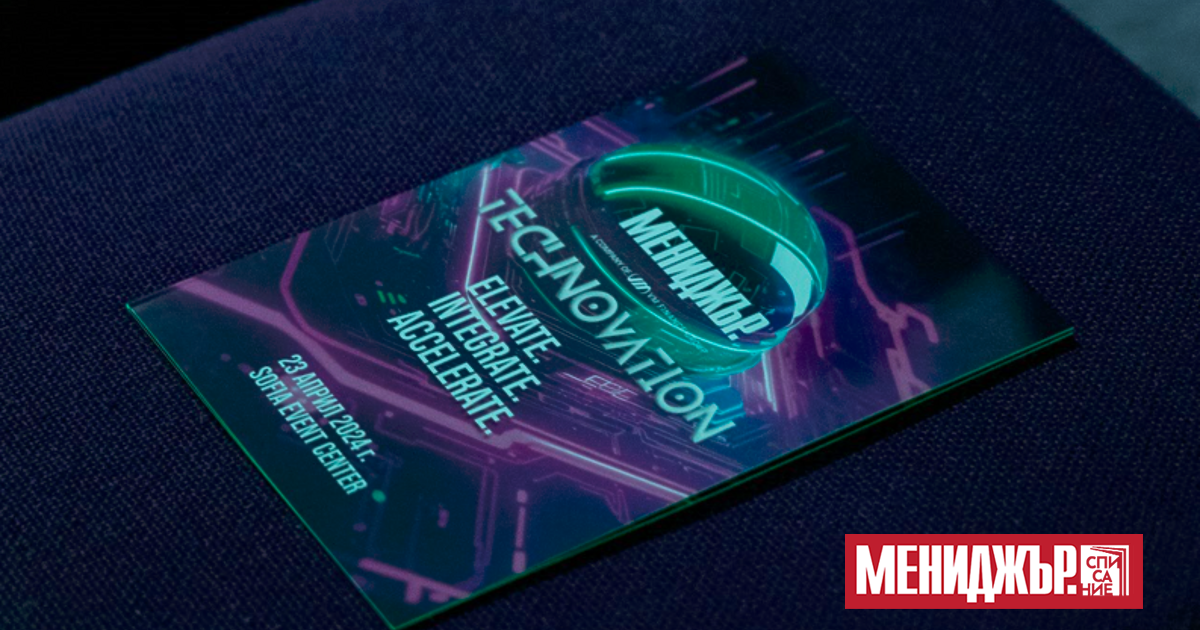 Technovation 2024 - manager.bg