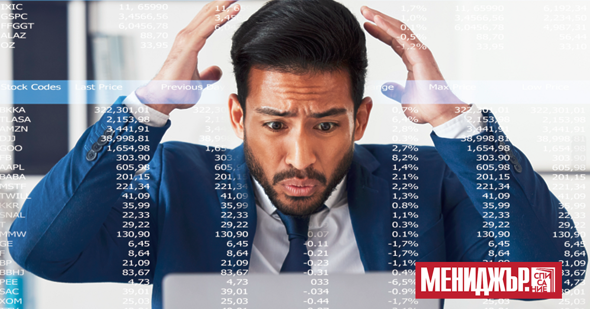 Списък на срама - manager.bg