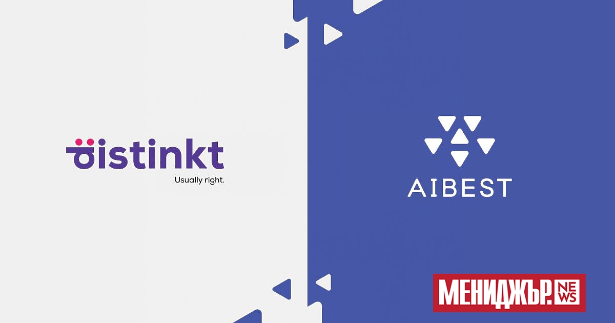 d:istinkt поема комуникационното обслужване на AIBEST - Маркетинг - manager.bg