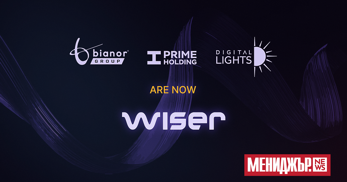 Технологичният холдинг Бианор купува още две дружества и сменя бранда - Бизнес - manager.bg