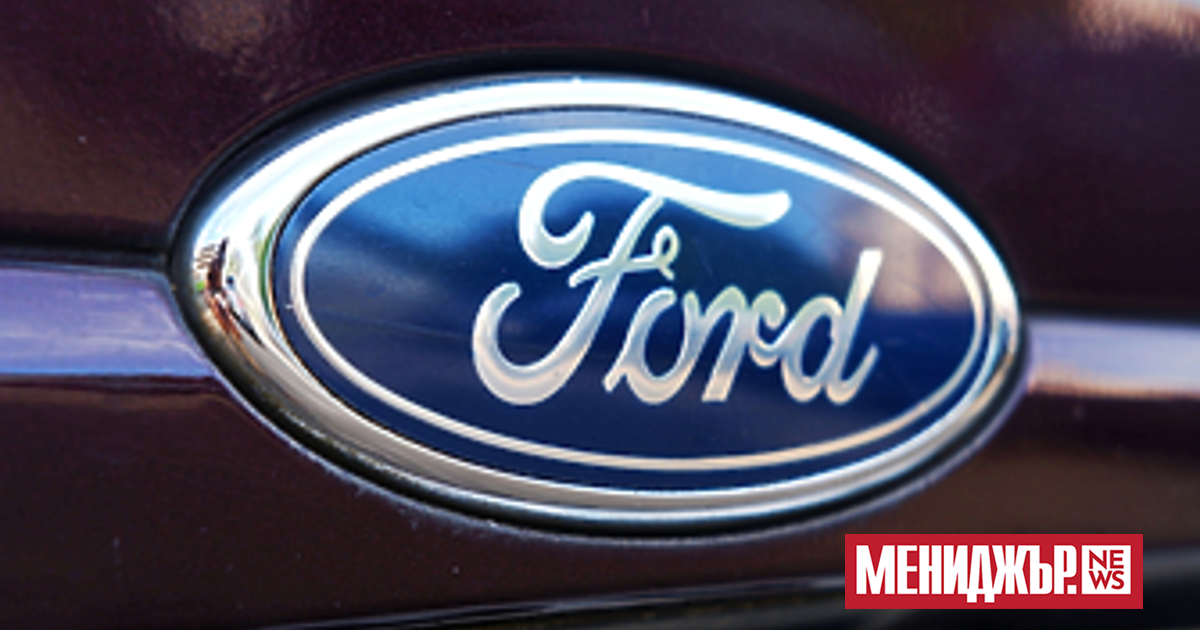 Ford преговаря за рестартиране на производството на автомобили в Индия ...