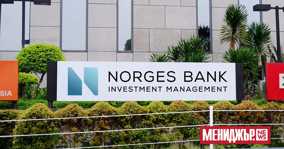 Най-големият суверенен фонд в света е спечелил 247 милиарда долара през ...