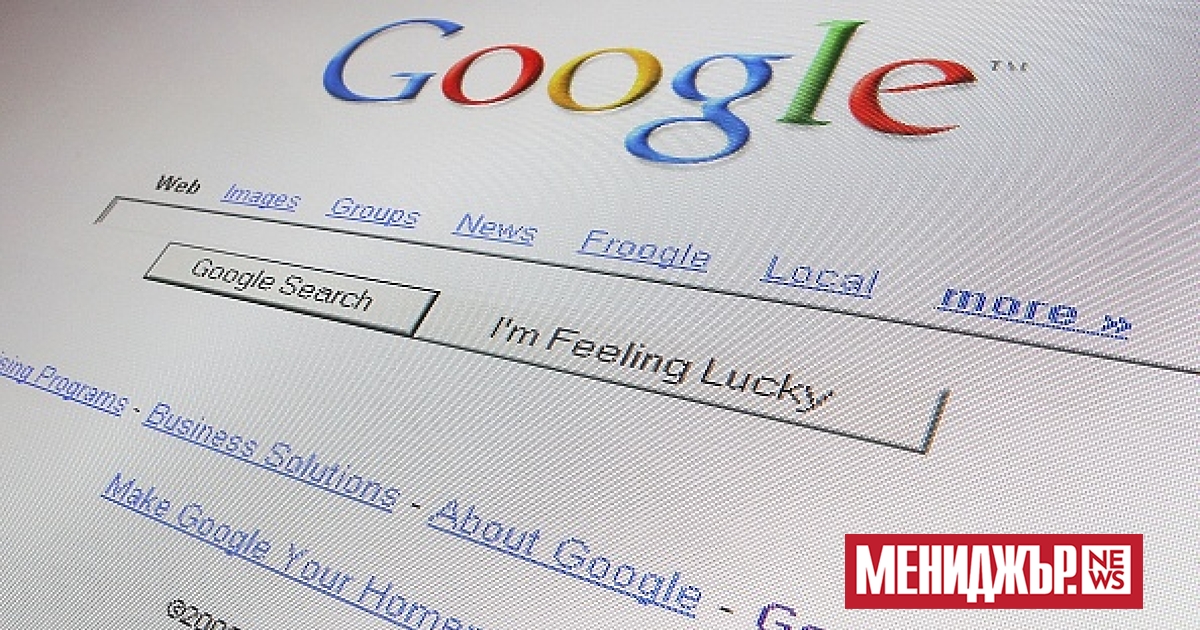 След антитръстово разследване: ЕС възнамерява да глоби Google със ...