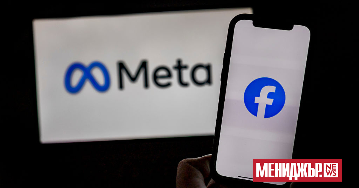 ЕС нареди на Meta да даде безплатен достъп на конкурентни AI модели до ...