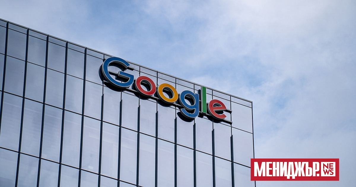 Британският регулатор налага нови правила на Google - Свят - manager.bg